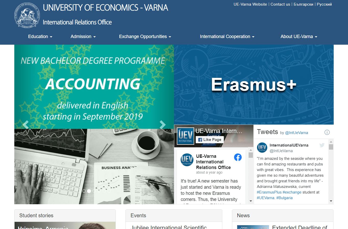 Ue Varna Logo Study At Varna Medical University 2025 | MedConnect